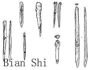 Bian-SHI-acupuncture | Artes do Tao